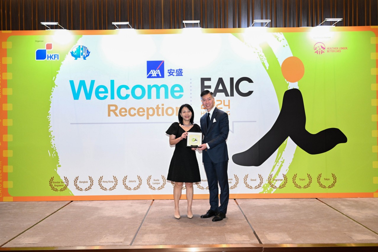 EAIC 2024 | Photo Gallery