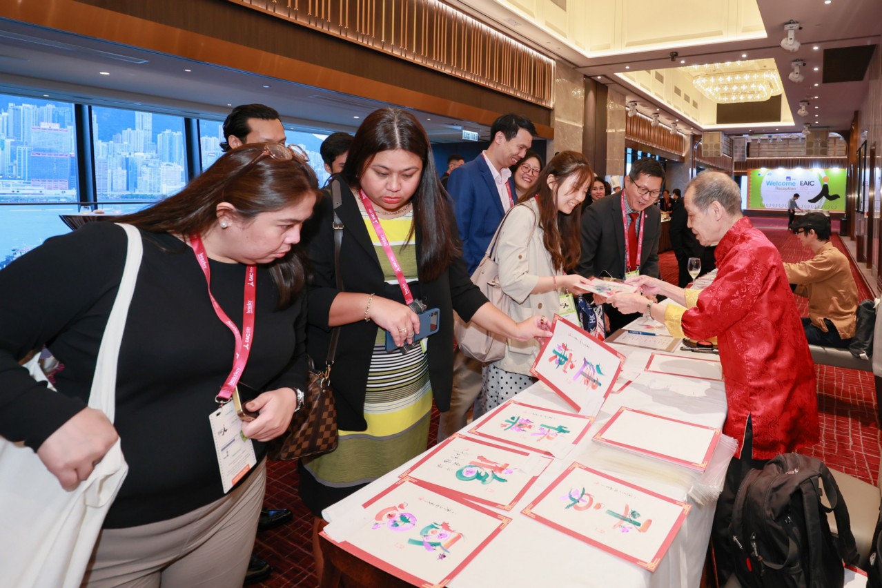 EAIC 2024 | Photo Gallery